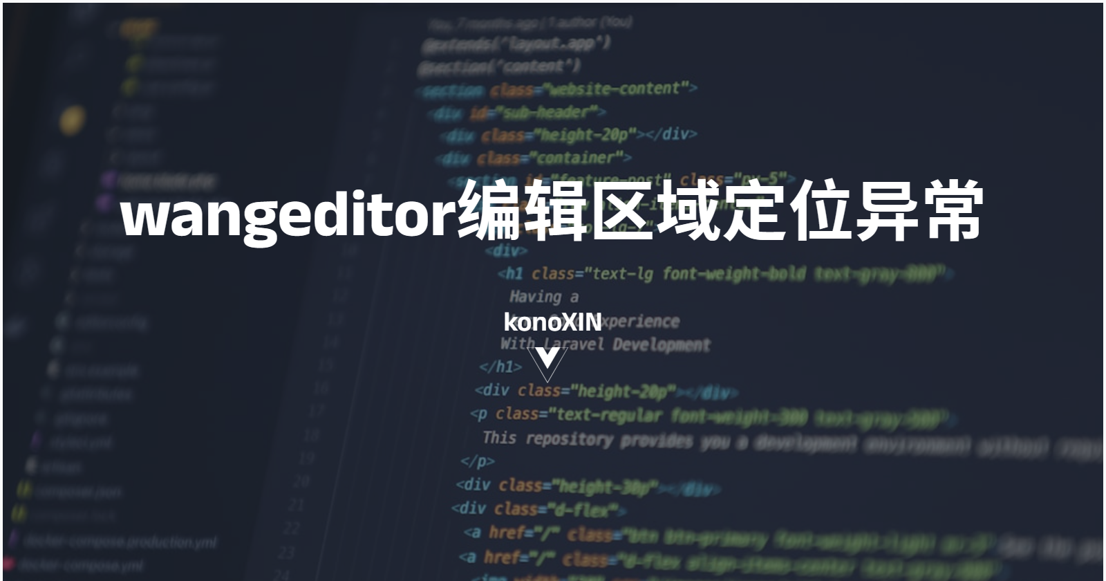 🙉- wangeditor编辑区域 hoverbar 定位异常 | XIN's Blog | 前端开发 | Vue.js & JavaScript 技术分享